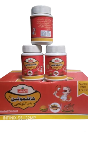 Hazmogin Phakki – Tablet Pharmacy