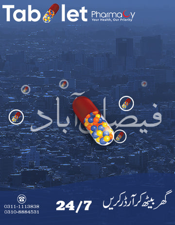 Premium Online Pharmacy & Medical Store in Faisalabad Pakistan – Tablet ...