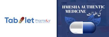 Premium Online Pharmacy & Medical Store in Faisalabad Pakistan – Tablet ...