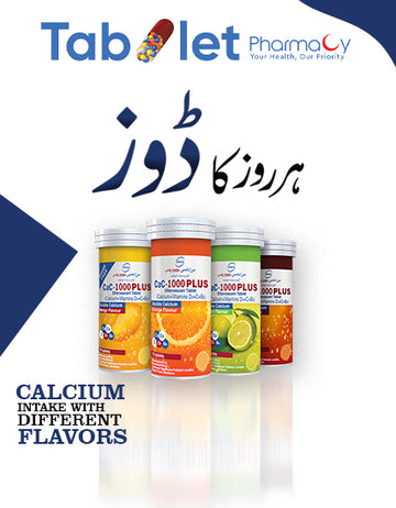 Premium Online Pharmacy & Medical Store in Faisalabad Pakistan – Tablet ...